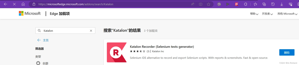 基于Selenium WebDriver和Katalon Recorder进行脚本的录制、编辑、回放的Web应用功能 - 哔哩哔哩