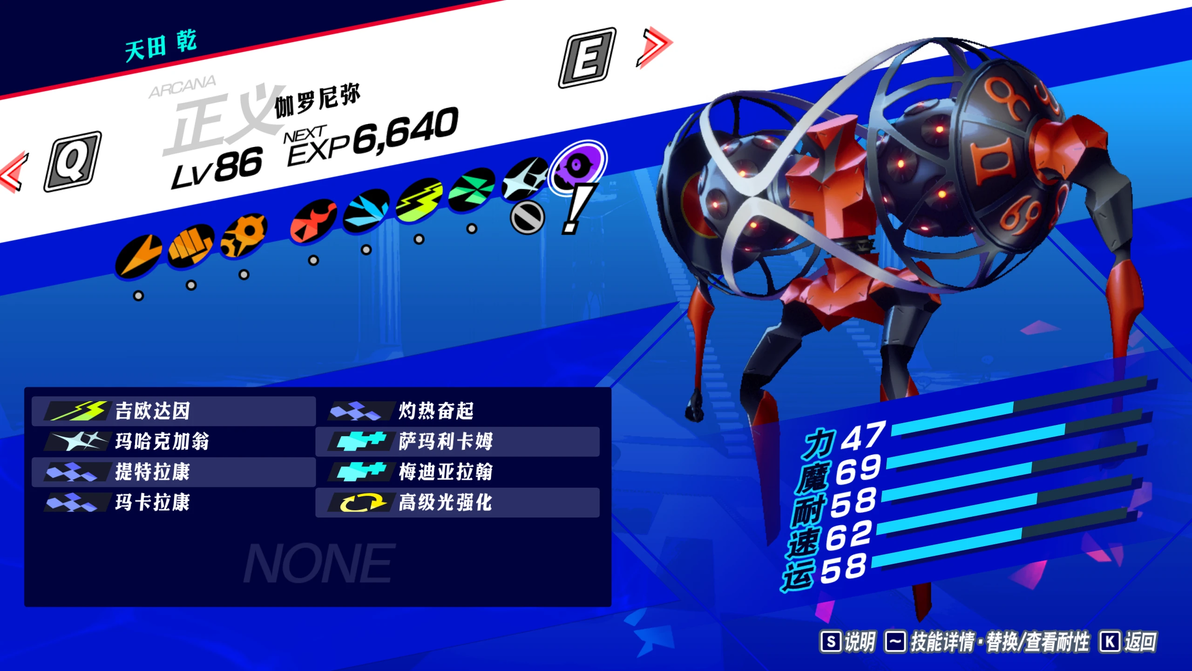 P3 Reload 一周目Lunatic难度无dlc无凹无刷通关心得 - 哔哩哔哩