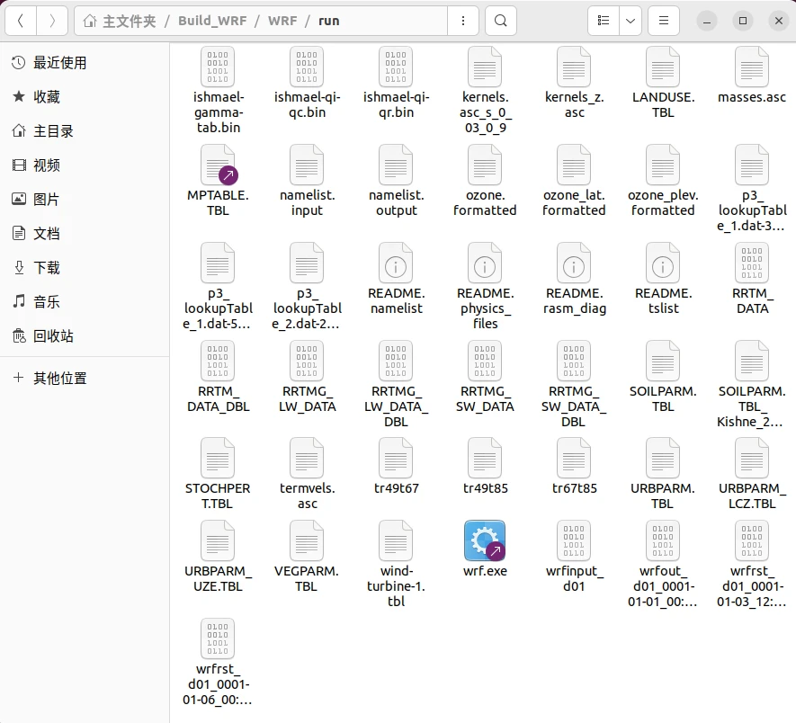 在虚拟机中运行WRF/MITgcm理想实验-宝宝式教程（这次是正业） - 哔哩哔哩