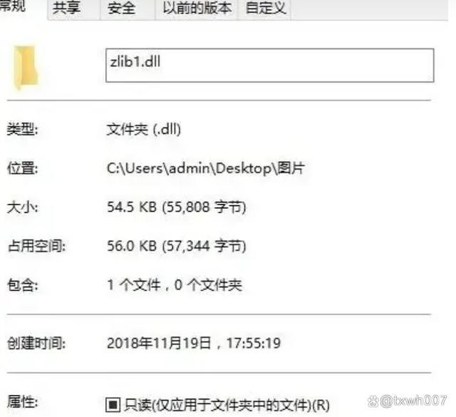zlib1.dll丢失怎么办，有啥办法可以修复zlib1.dll文件 - 哔哩哔哩