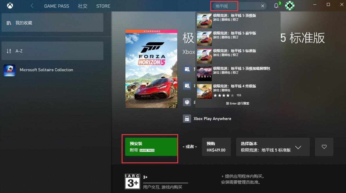 女神异闻录3：Reload P3 RE DLC亮相 首发入XGP（附XGP开通方法） - 哔哩哔哩