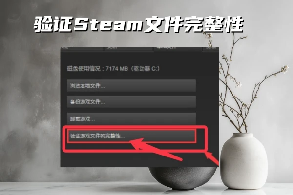 Failed to load steamui.dll丢失：原因分析与全面修复指南 - 哔哩哔哩