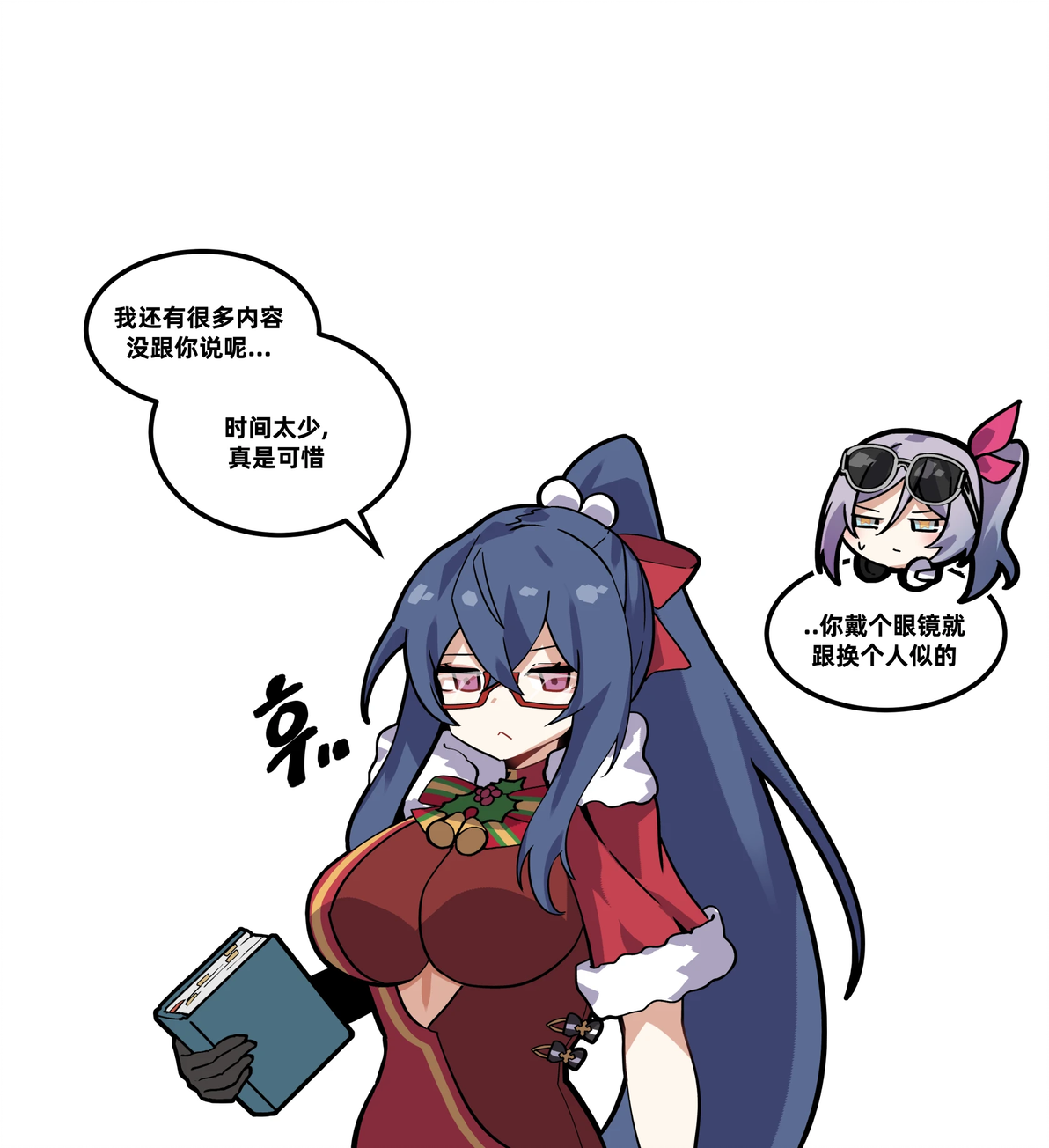 【未来战/异界事务所】官漫）ZL100）并不复杂 - 哔哩哔哩