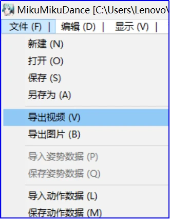 MMD简易入门教程（附学习资源链接） - 哔哩哔哩