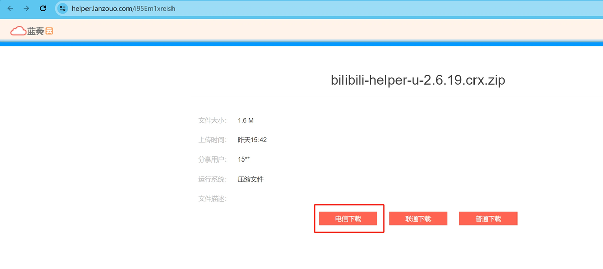 一键下载B站视频 ACG助手 一个chrome扩展程序 - 哔哩哔哩