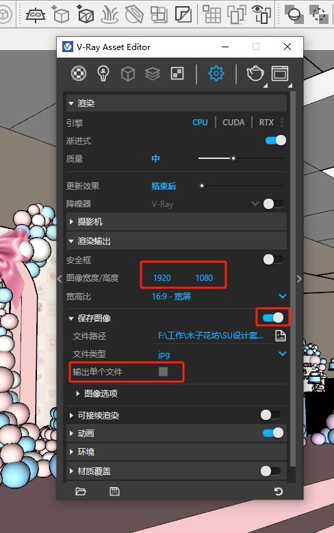 SU+Vray渲染视频动画教程 - 哔哩哔哩