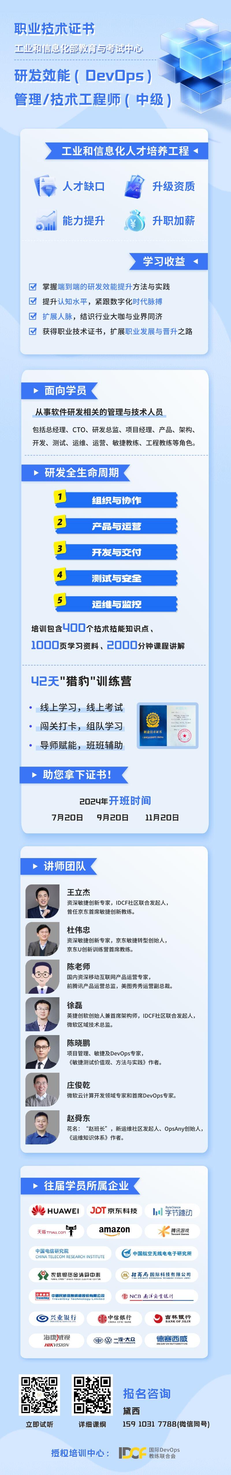最佳实践：版本管理中的分支策略丨IDCF - 哔哩哔哩