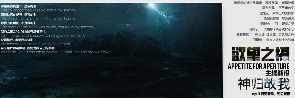 Ventangle 全年龄｜欲望之摄TRPG跑团群交流群持续招募 - 哔哩哔哩