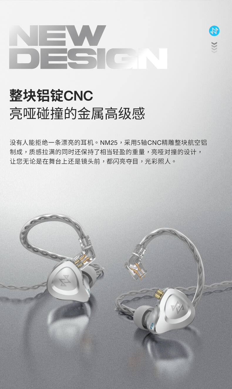 声学再进化，监听亦动听，NF ACOUS宁梵声学NM25焕新登场 - 哔哩哔哩