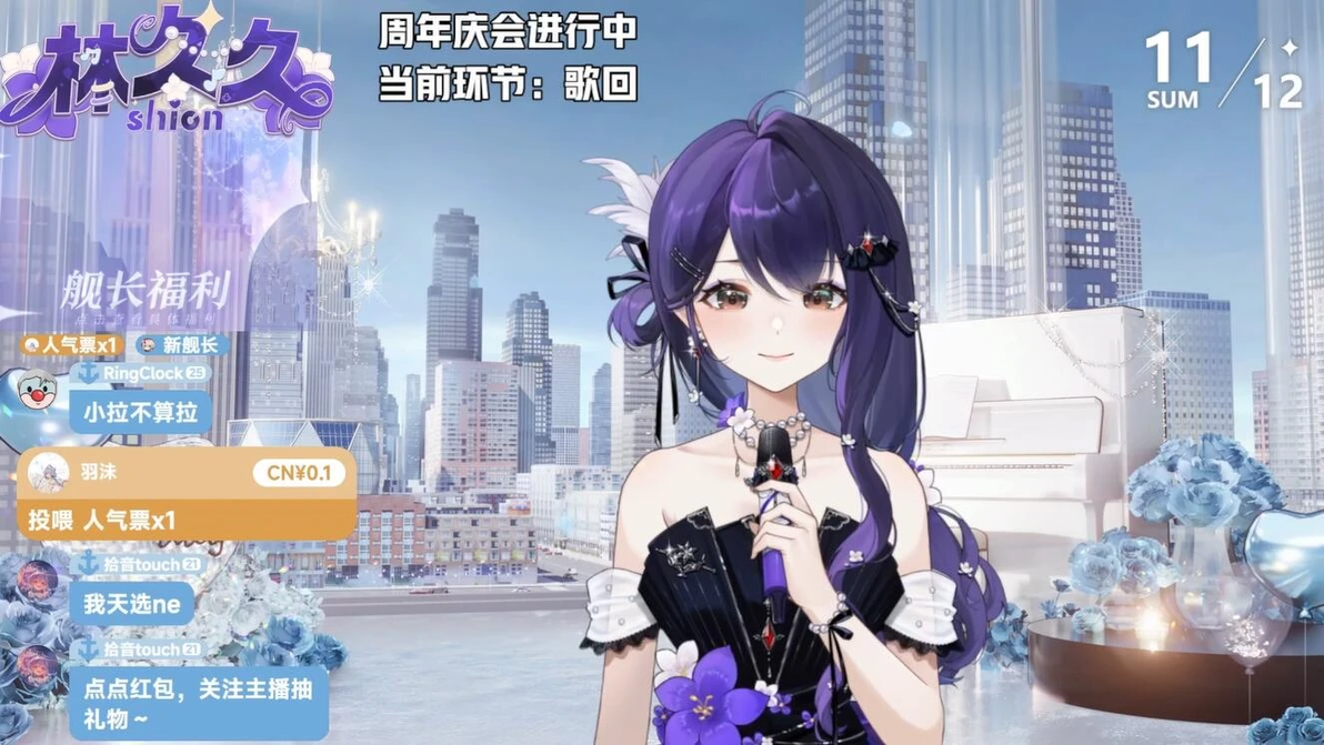 【DD日报】『11.3』贝尔蒙德生日回；LuTsuki_露月生日新衣回；瑞娅_Rhea新形象发布回 - 哔哩哔哩