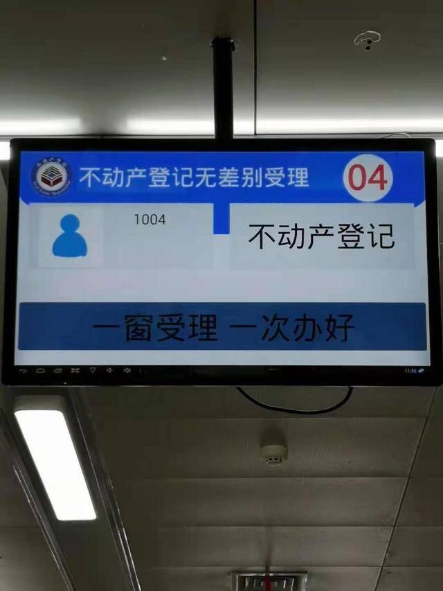 OBOO鸥柏排队叫号窗口显示屏的场景应用政务服务开启智能化新模式 - 哔哩哔哩