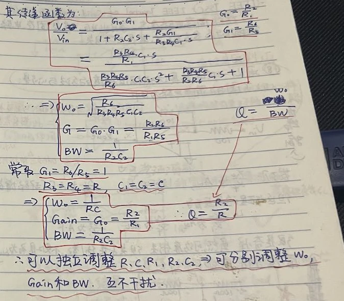干货周记：“IIR滤波器”竟还能这样设计？运放与Biquad的秘密（番外篇10） - 哔哩哔哩