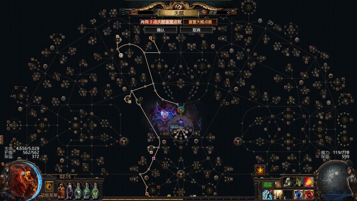 【流放之路S27】元素噬魂爆炸箭开荒及毕业版-超廉价T16.5速刷16.5速刷 - 哔哩哔哩