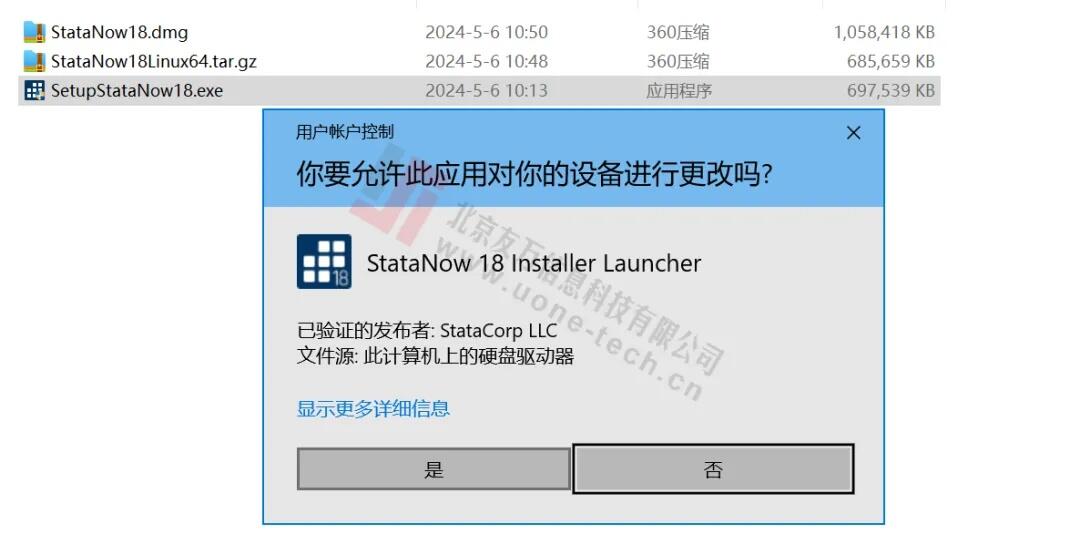 StataNow轻松上手：从零开始的安装指南 - 哔哩哔哩