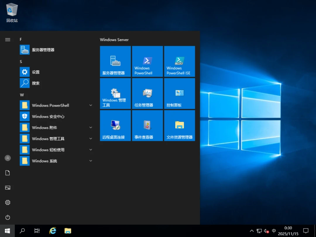 下载 | Windows Server 2019最新原版ISO映像！(集成11月更新、标准版、数据中心版) - 哔哩哔哩