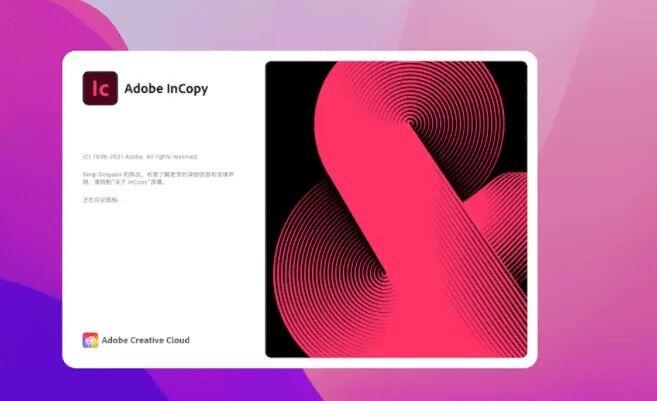 InCopy(Ic)是一种什么软件可以用来做什么？Ic2024详细下载安装教程 - 哔哩哔哩