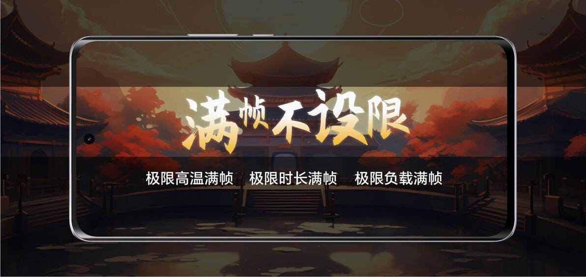 荣耀X50 GT发布：满帧不设限、冰龙VC、灵龙触控，打造性能越级新体验 - 哔哩哔哩