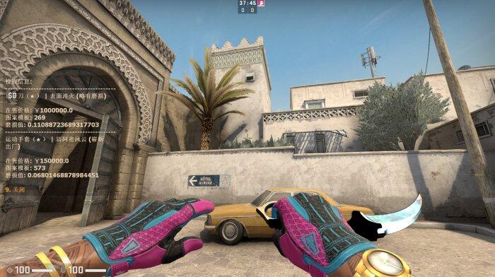 网易BUFF靠谱吗 靠谱的CS饰品交易平台推荐 - 哔哩哔哩