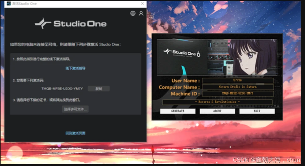 手把手教你激活 Studio One6.6.1及安装 - 哔哩哔哩
