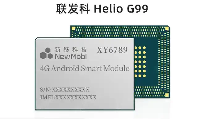 MT6789(G99)性能参数/datasheet_MTK联发科安卓核心板方案 - 哔哩哔哩