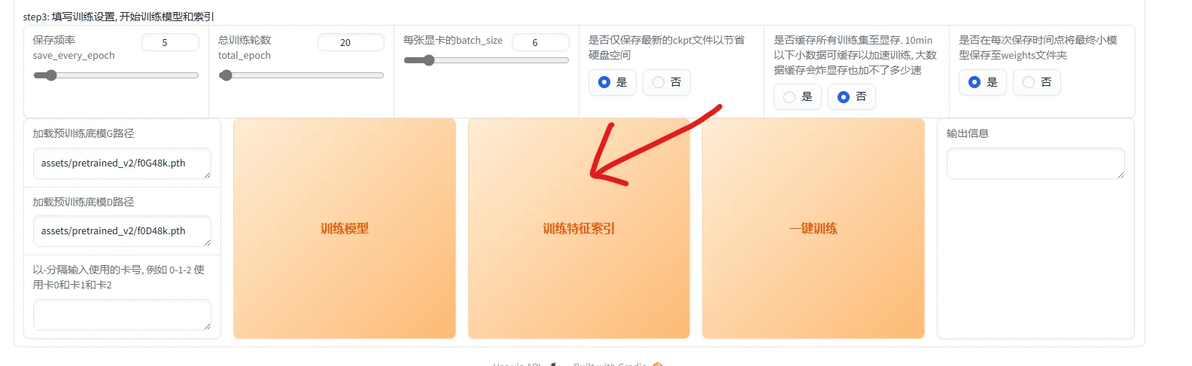 使用Google Colab训练RVC模型 - 哔哩哔哩
