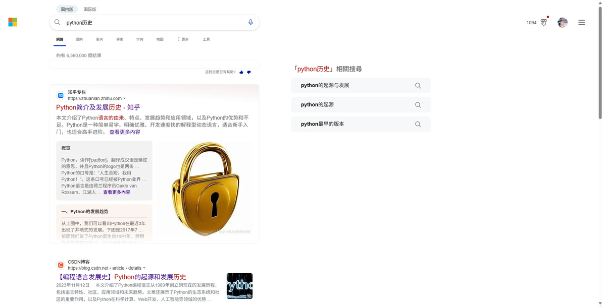适用于edge的屏蔽csdn的方法 - 哔哩哔哩