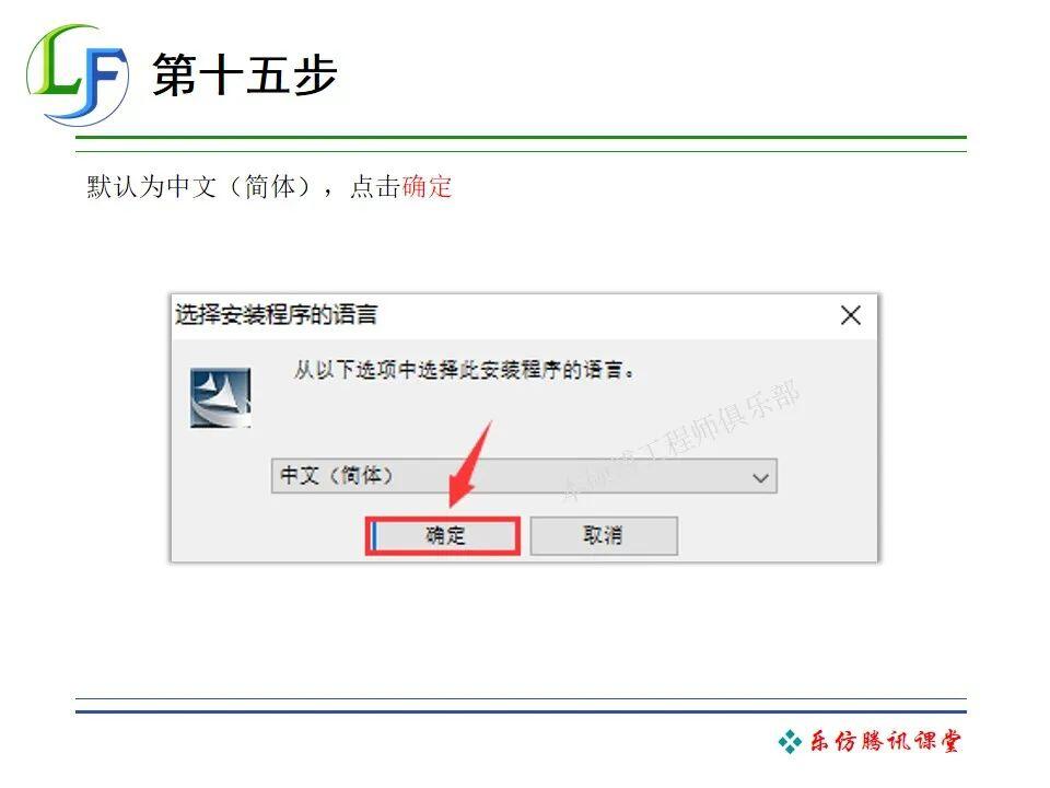 【软件】UG NX 6.0安装包及安装教程 - 哔哩哔哩