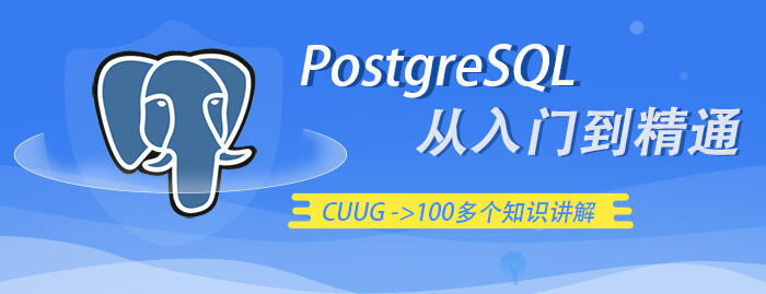 超全合集！100 多个PostgreSQL学习教程，从入门到精通全覆盖 - 哔哩哔哩
