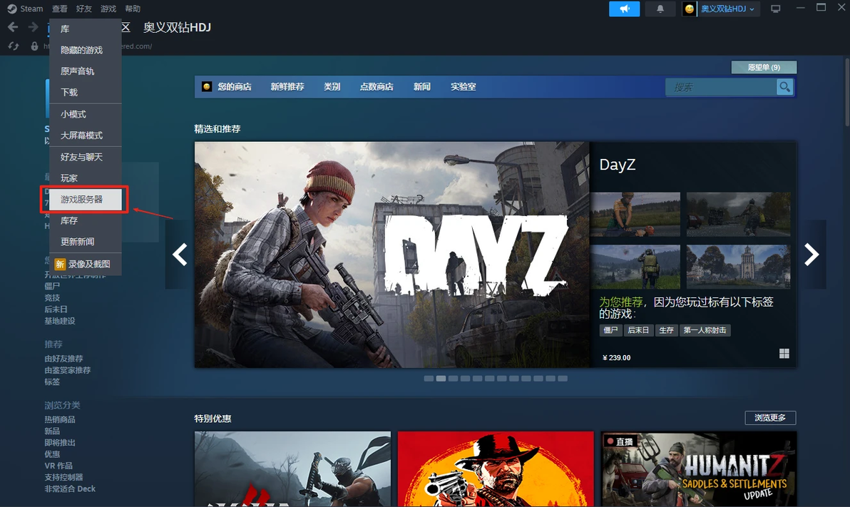 【Rust】服主必看开服教程！零基础服务器带给你保姆级体验！ - 哔哩哔哩