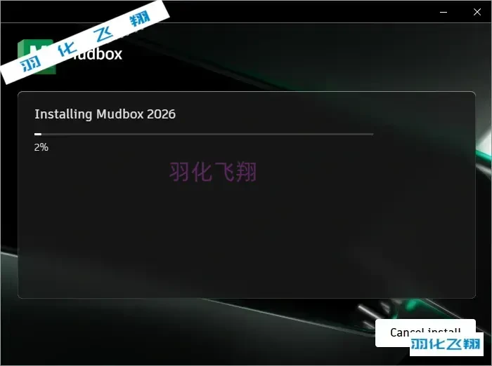 Mudbox 2026软件安装教程(附软件下载地址) - 哔哩哔哩