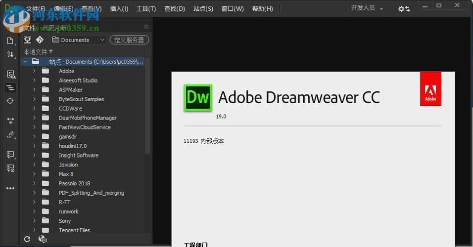 Adobe Dreamweaver（DW）2023软件下载激活「附安装教程」 - 哔哩哔哩