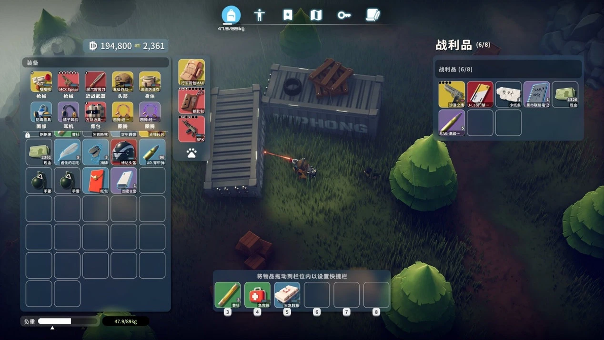 最适合PVE玩家的搜打撤大作，比3A还要上头的国产独游黑马 - 哔哩哔哩