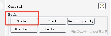 Fluent 模型缩放Scale Mesh设置 - 哔哩哔哩