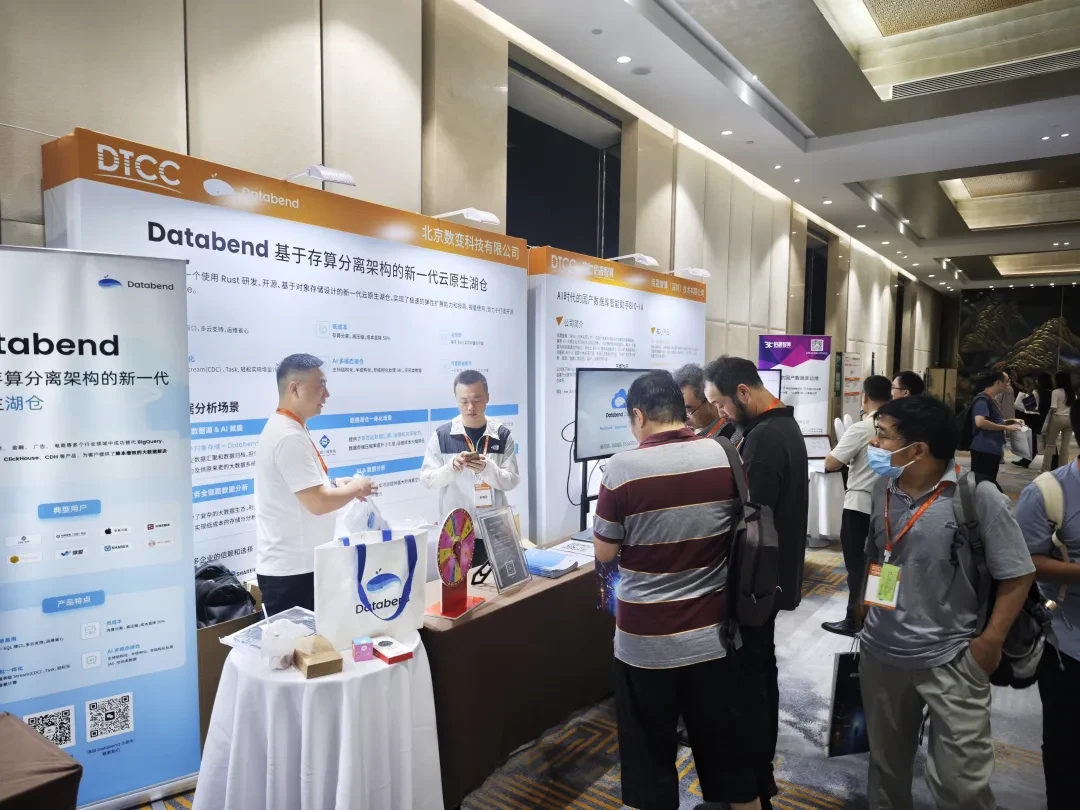 Databend 亮相 DTCC 2025：存算分离架构引领湖仓一体化 - 哔哩哔哩