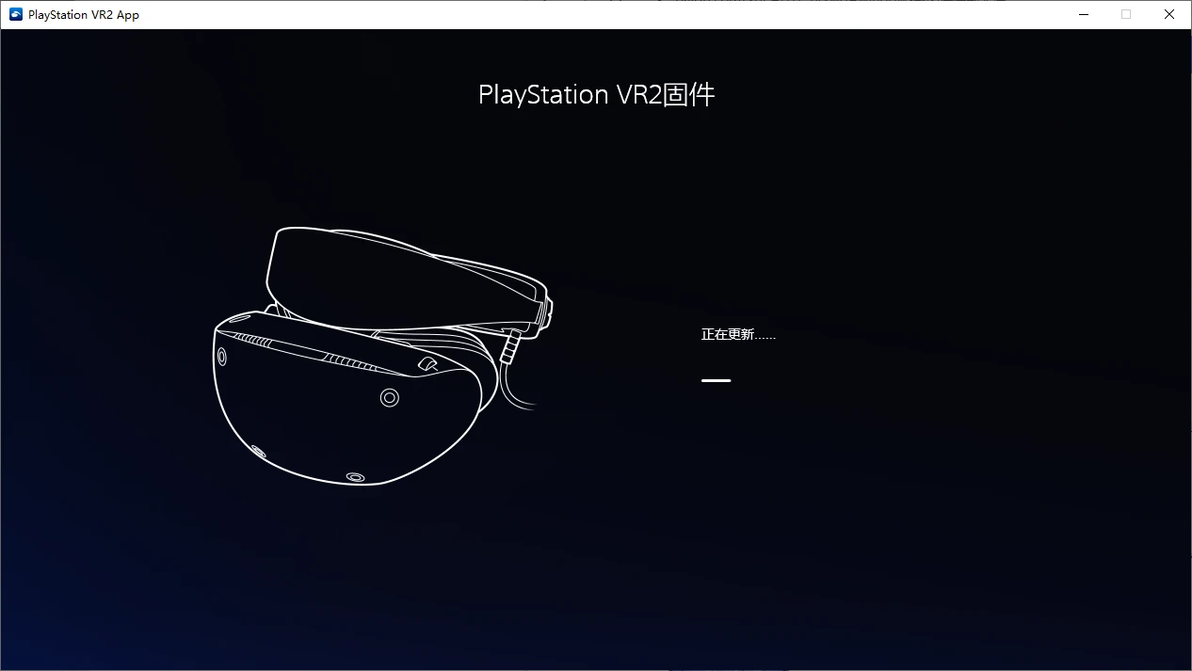 PSVR 2 PC适配器连接过程 - 哔哩哔哩