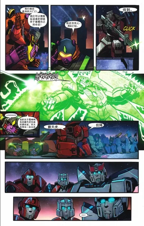 大兽王\万兽王Magnaboss(BW) - 哔哩哔哩