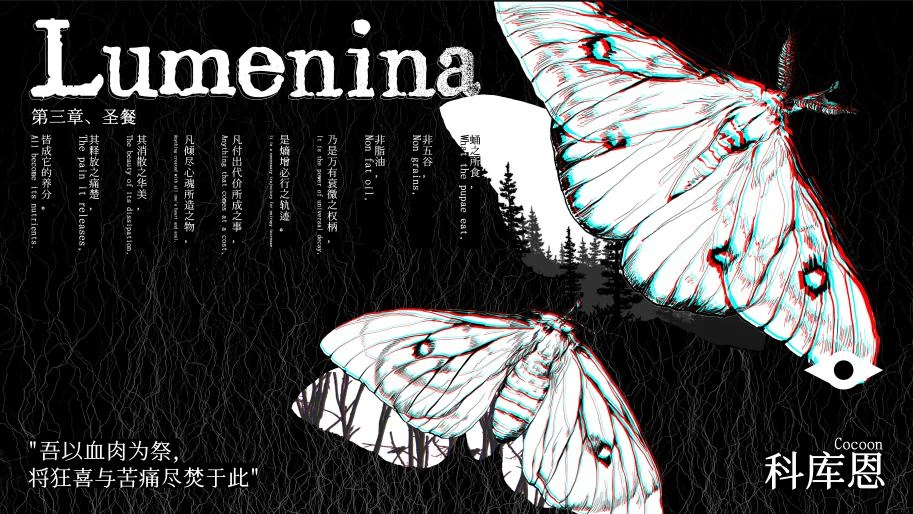 2025CUSGA第五届中国大学生游戏开发创作大赛决赛入围名单公布! - 哔哩哔哩