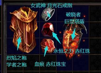 S27赛季《酋长正火》BD - 哔哩哔哩