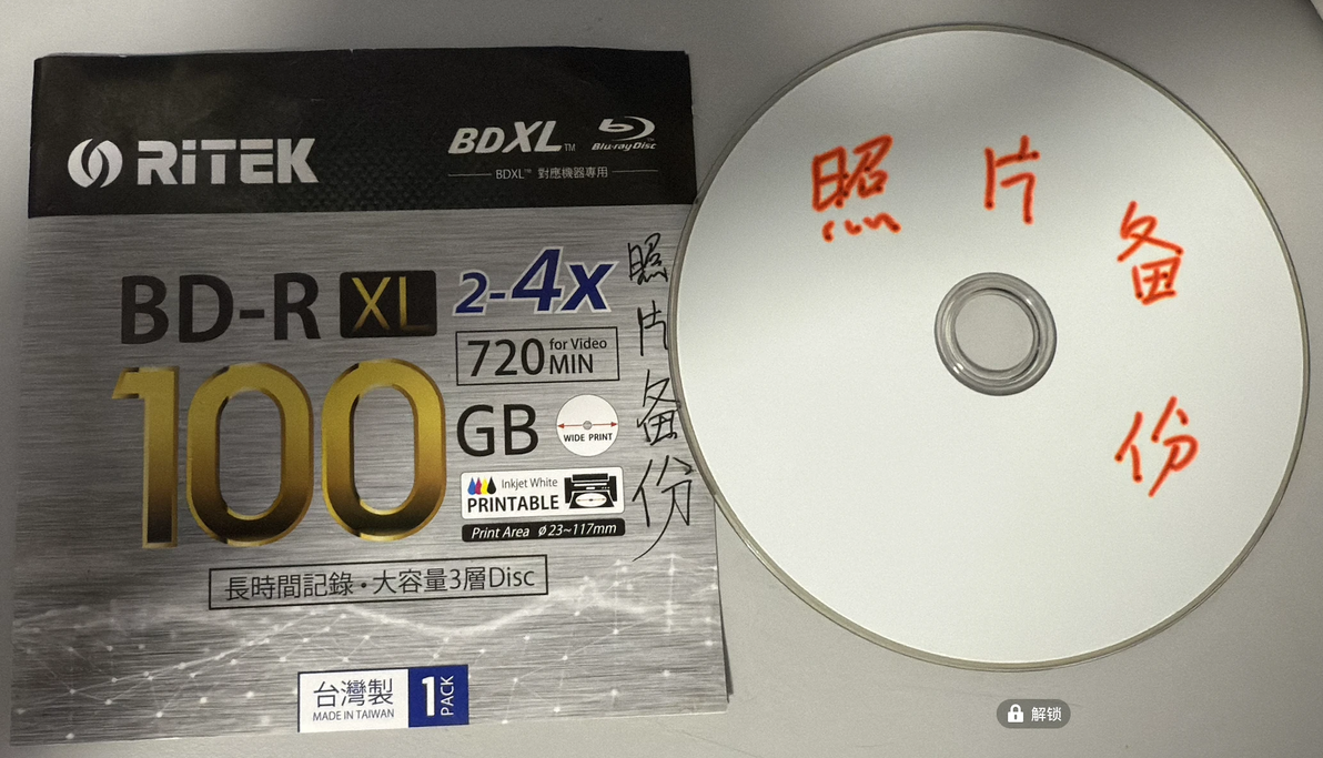 目前常用的几款BD-R XL光盘评测 - 哔哩哔哩