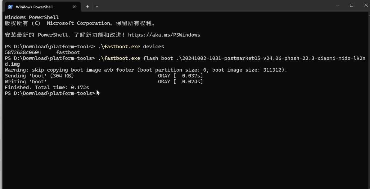 红米Note4X刷机Linux，化身随身服务器 - 哔哩哔哩