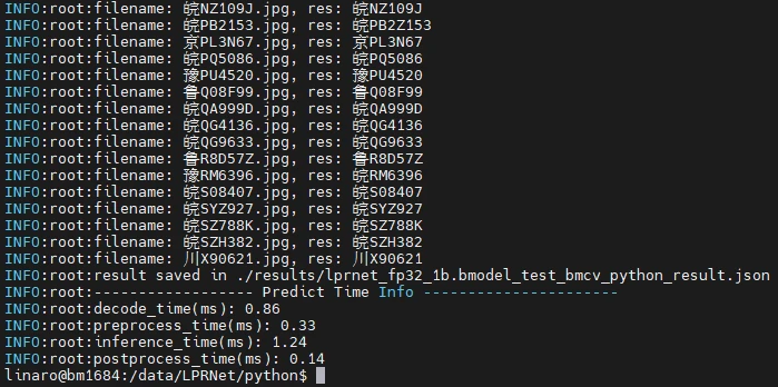 基于 BM1684X 算力盒子的端到端车牌识别部署方案 —— LPRNet 应用实践 - 哔哩哔哩