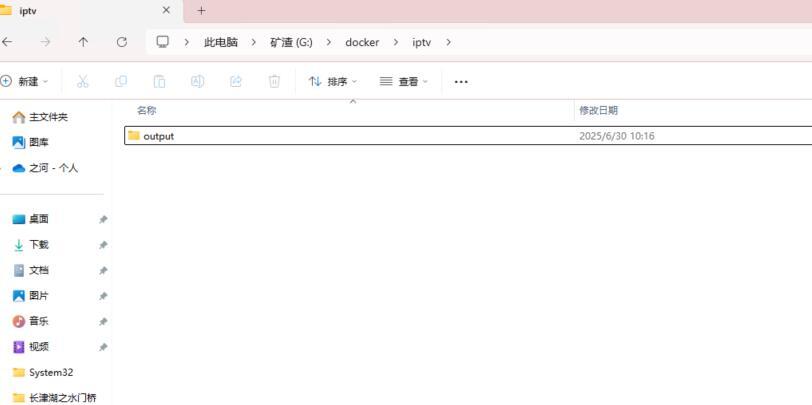 win11 docker desk一键安装IPTV-check（直播源定时检测） - 哔哩哔哩