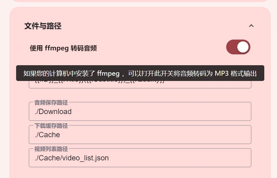 B站下载工具，BADownloaderUI软件体验 - 哔哩哔哩
