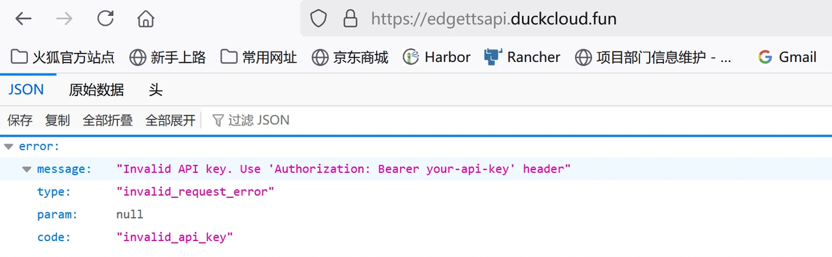 Edge-TTS与Cloudflare Worker结合，免费TTS服务轻松搭建！ - 哔哩哔哩