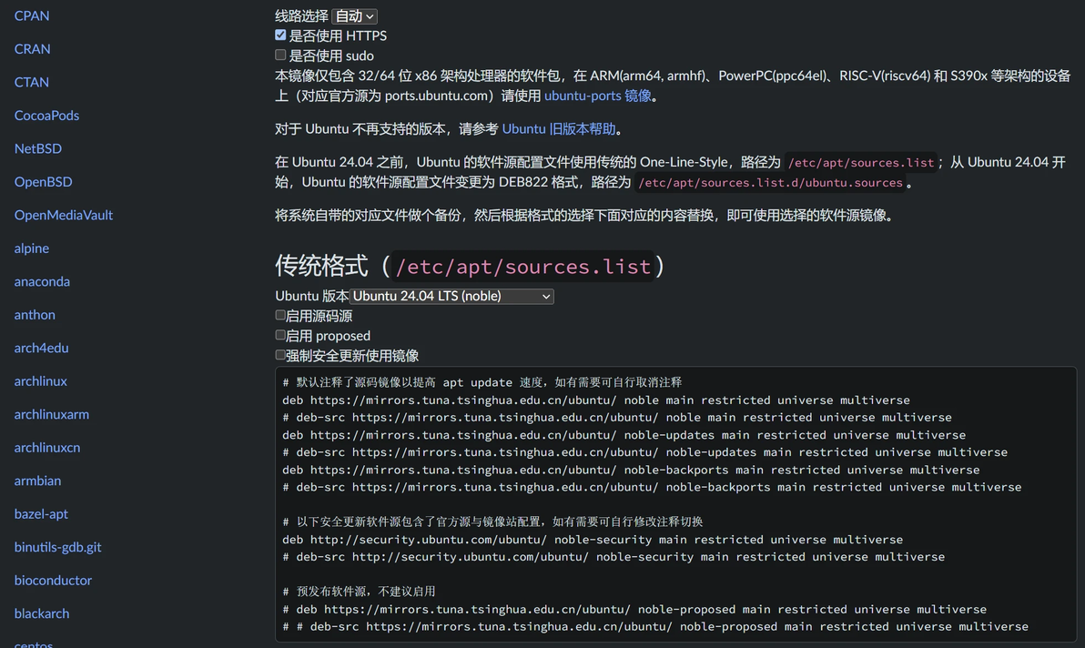 在虚拟机中运行WRF/MITgcm理想实验-宝宝式教程（这次是正业） - 哔哩哔哩