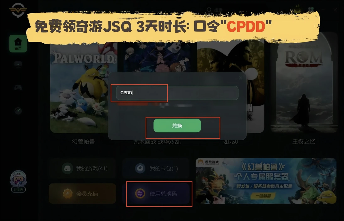 steamoverlay在哪里设置/steamoverlay怎么开启一分钟快速预览 - 哔哩哔哩