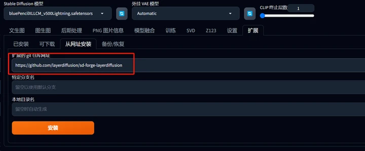 Forge：一键汉化，SVD、Z123、photomaker超多功能安装和使用 - 哔哩哔哩