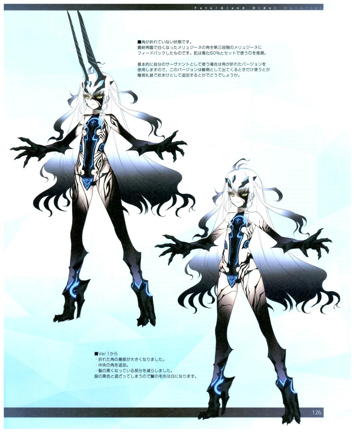 『专栏』fgo设定集Fate/Grand Order Material XIII (2) - 哔哩哔哩