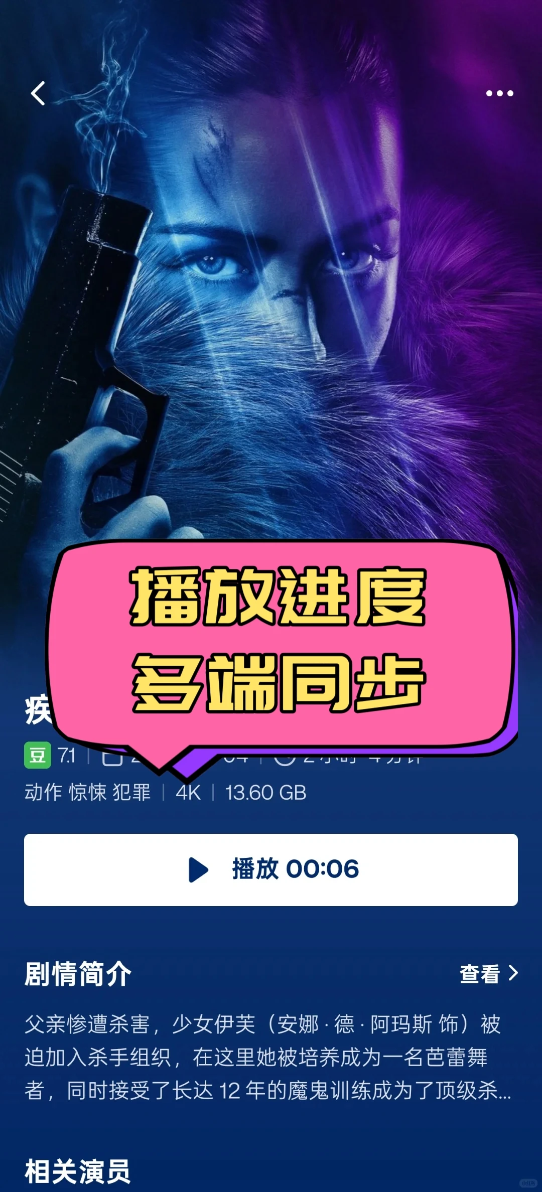 用Emby播4K视频？原来难点在这儿！ - 哔哩哔哩