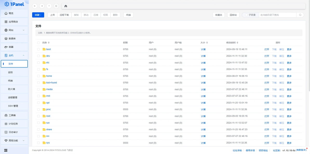 飞牛云fnOS安装1Panel服务器管理面板与本地搭建Halo网站一键发布公网详细教程 - 哔哩哔哩